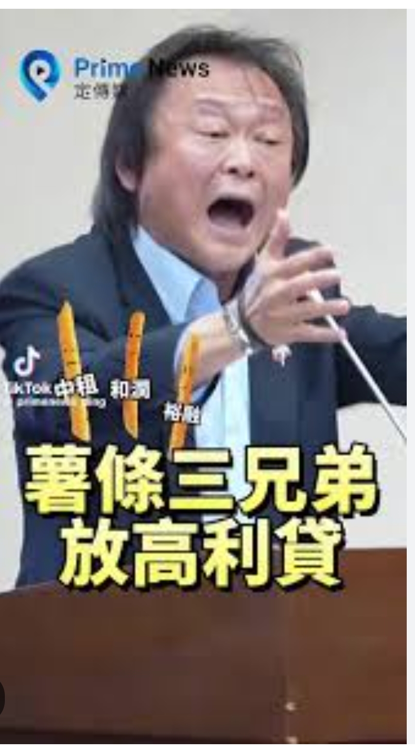 5871 中租-KY - 恰吉繼續點名條三兄弟｜股市爆料同學會