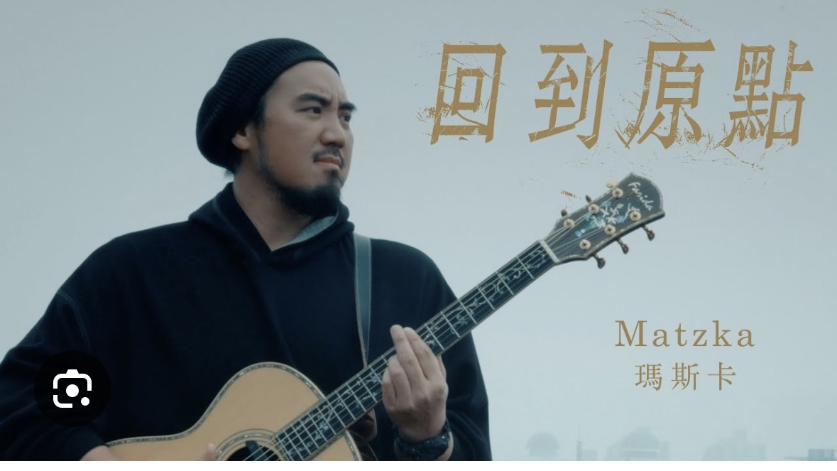 5309 系統電 - 我最喜歡 Matzka 的這一首歌⋯｜股市爆料同學會