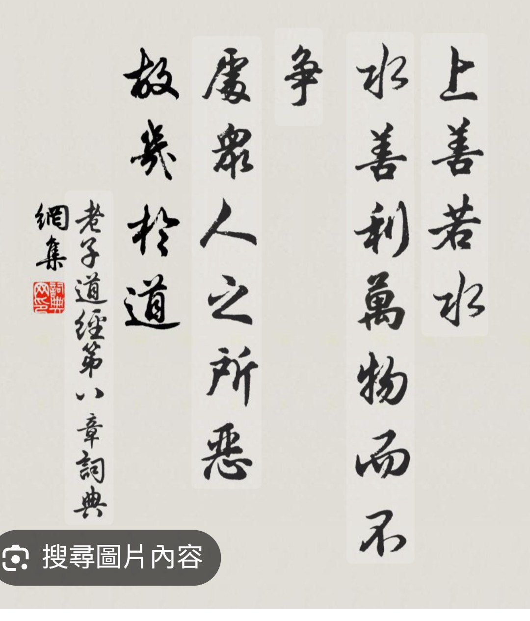 TWA00 加權指數 - 上善若水｜股市爆料同學會