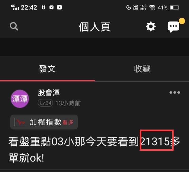 TWA00 加權指數 - 追多！｜股市爆料同學會