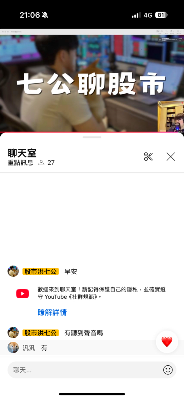 5371 中光電 - 直播開始囉！ 歡迎來問問題 https://www.you...｜股市爆料同學會