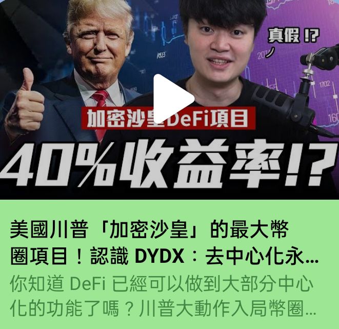 TWA00 加權指數 - https://youtu.be/DKG09lJZBmI?s...｜股市爆料同學會