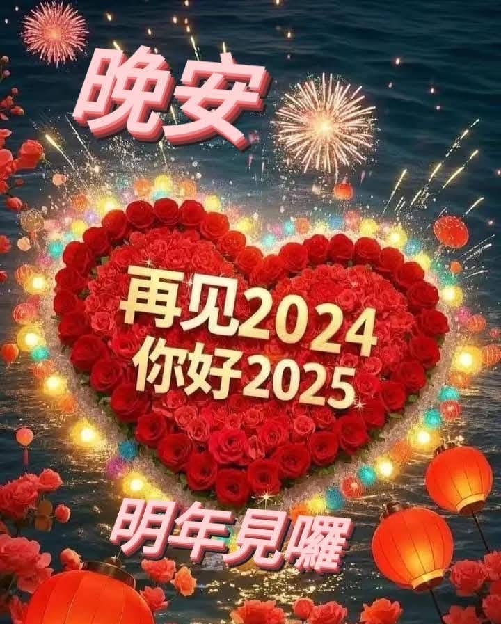 4991 環宇-KY - 2025新年快樂｜CMoney 股市爆料同學會