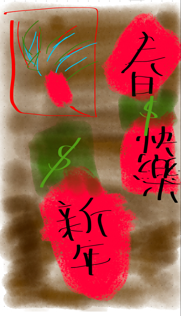 4763 材料-KY - 今天什麼幹話 、🦜話、X話都出來了。這些耐不住的人，到底有...｜股市爆料同學會