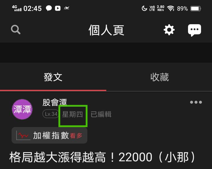 TWA00 加權指數 - 小那到22000！ 台指會到那？｜股市爆料同學會