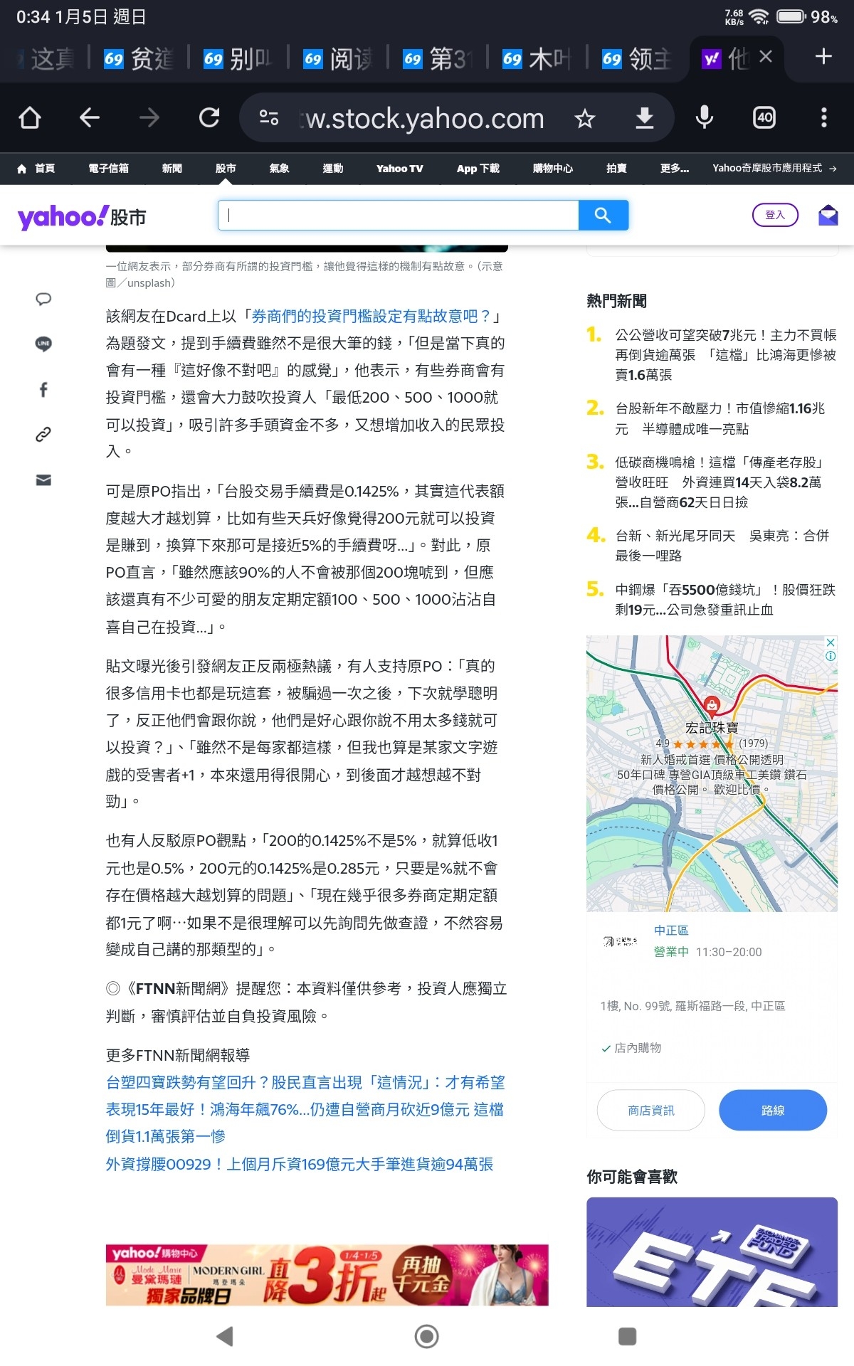 大華投等美債15Y+(00959B)ETF-今日股票股價與歷史行情走勢