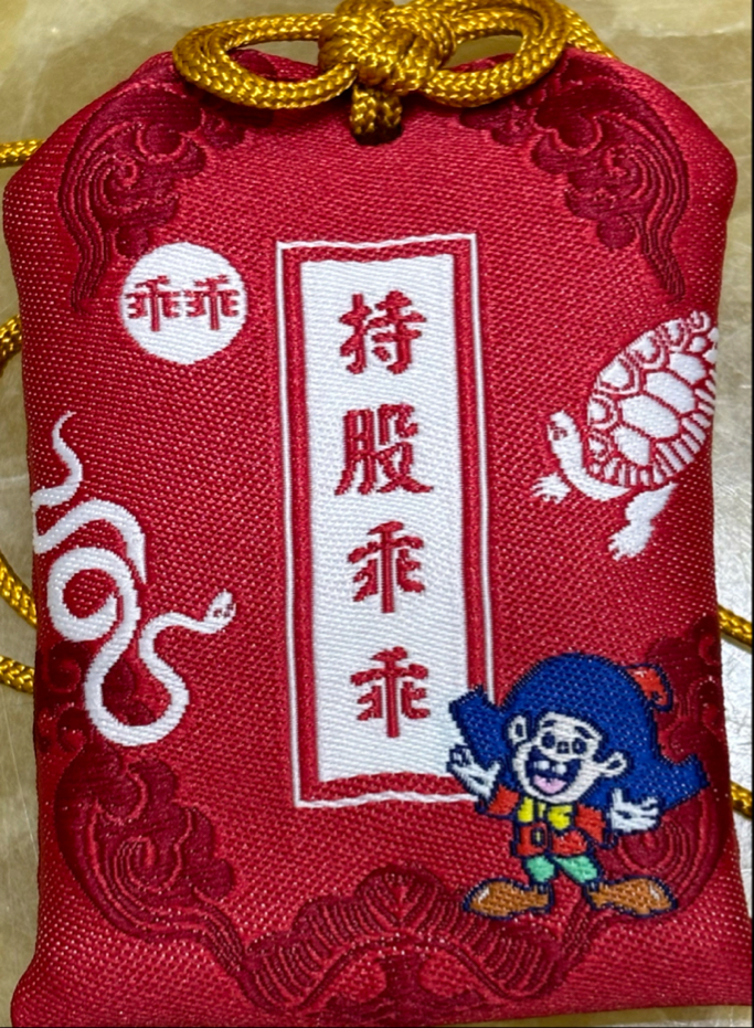 TWA00 加權指數 - 今天去Cmoney討論事情，感謝公司送我，加持加持，太好看太...｜股市爆料同學會