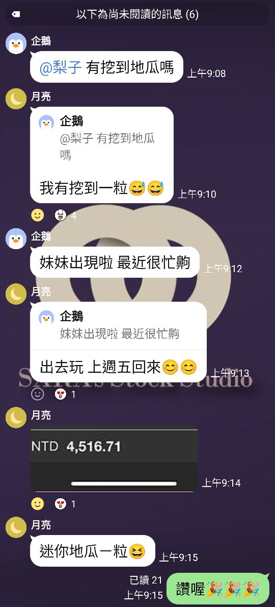 TWA00 加權指數 - 你看是不是打到支撐彈起來？ 你敢做就有賺💰💰💰 今天...｜CMoney 股市爆料同學會