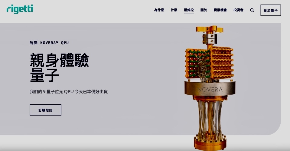 D-Wave Quantum(QBTS)-今日即時股價與歷史行情走勢