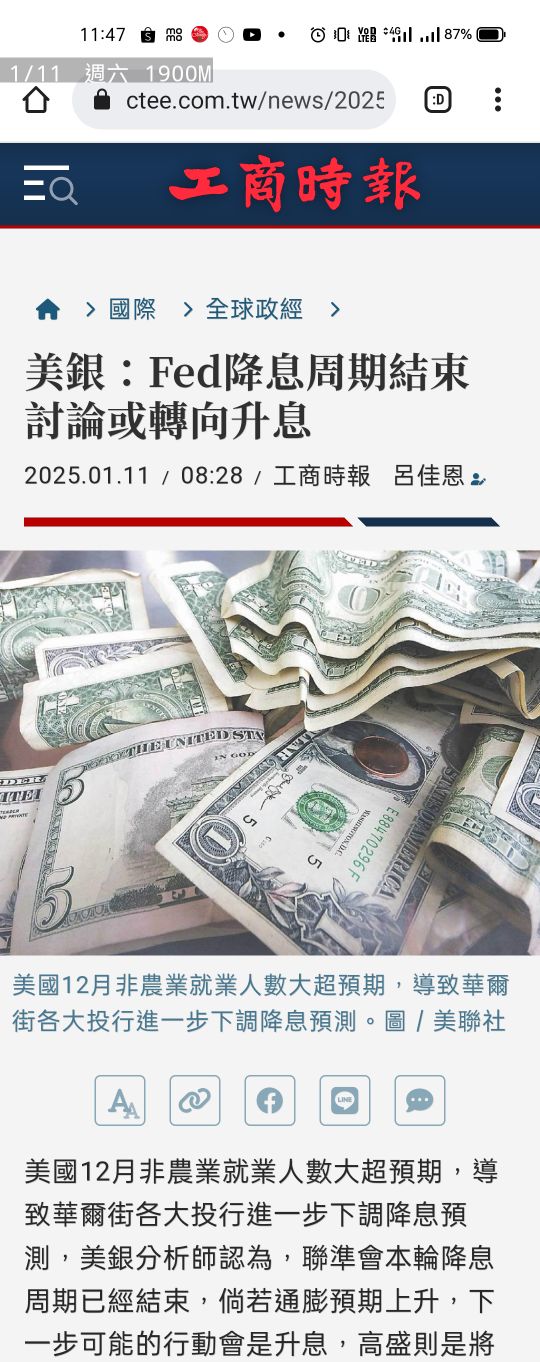 國泰10Y+金融債(00933B)ETF-今日股票股價與歷史行情走勢