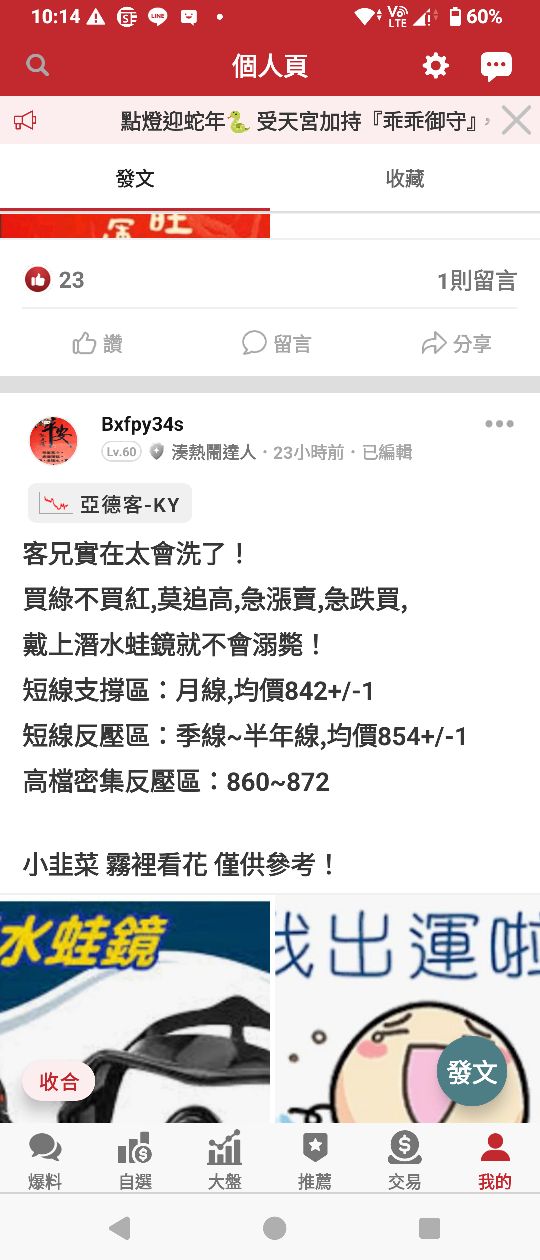 亞德客-KY(1590)-今日即時股價與歷史行情走勢