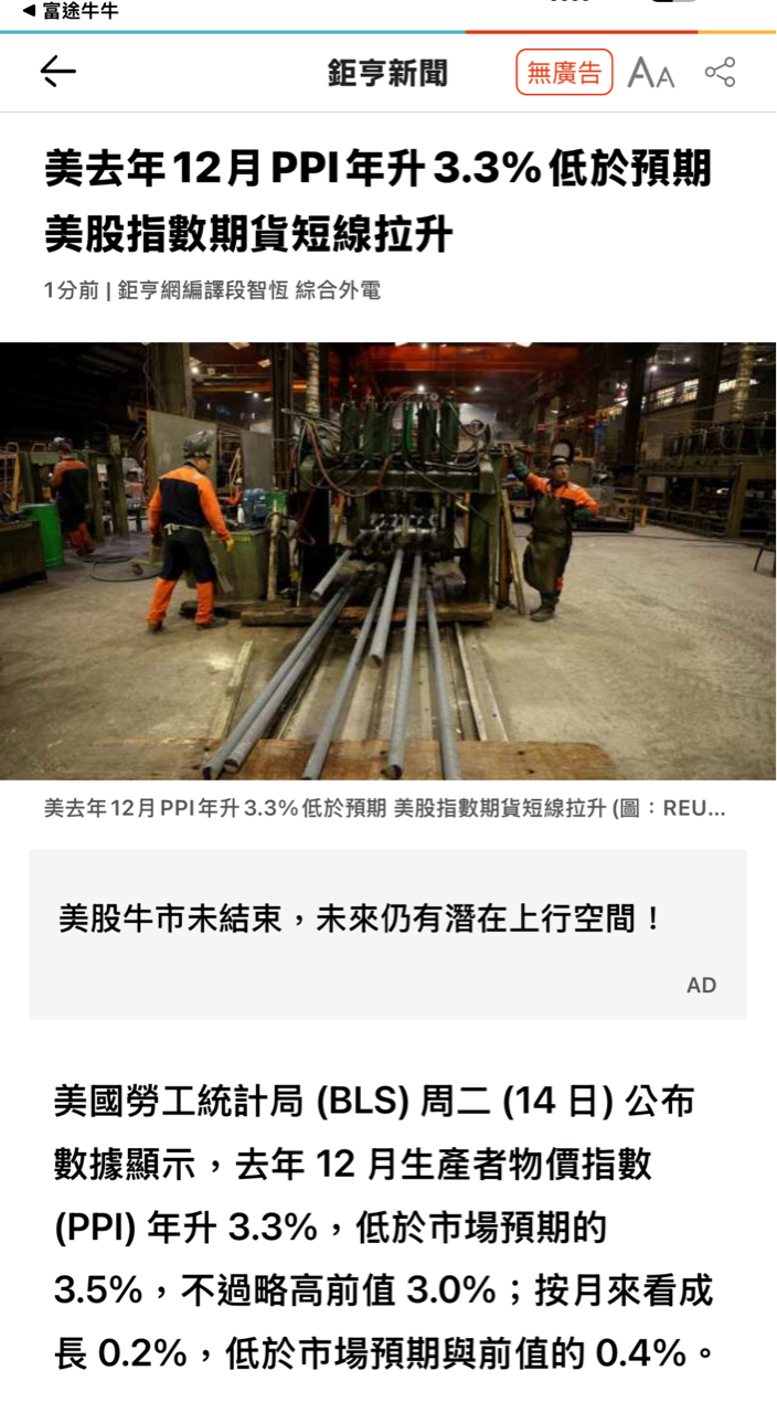 群益ESG投等債20+(00937B)ETF-今日股票股價與歷史行情走勢