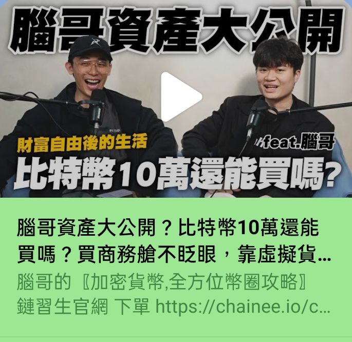 TWA00 加權指數 - https://youtu.be/Up7qyK0NcRA?s...｜CMoney 股市爆料同學會