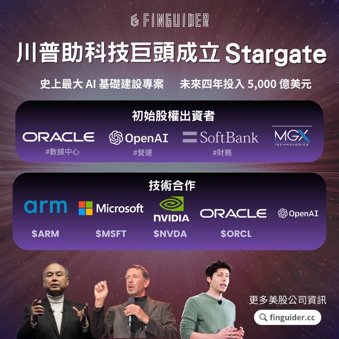 4772 台特化 - https://tw.stock.yahoo.com/new...｜股市爆料同學會