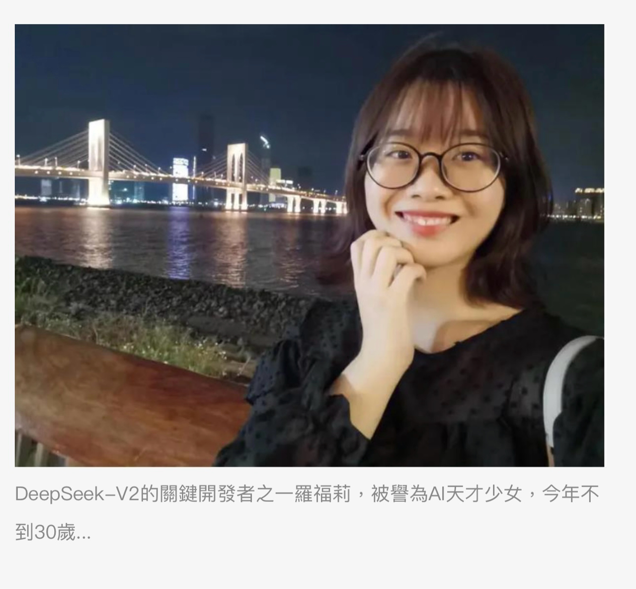 TWA00 加權指數 - 原本平靜的春節假期，被橫空出世的deepseek弄的雞犬不寧...｜CMoney 股市爆料同學會