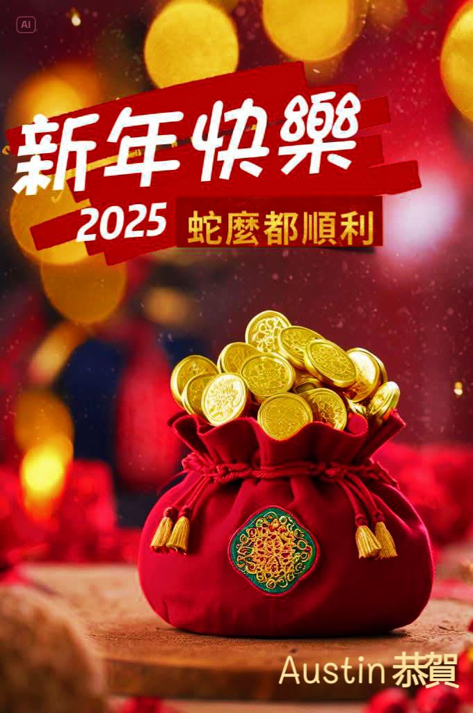 4174 浩鼎 - 🥳🥳｜股市爆料同學會