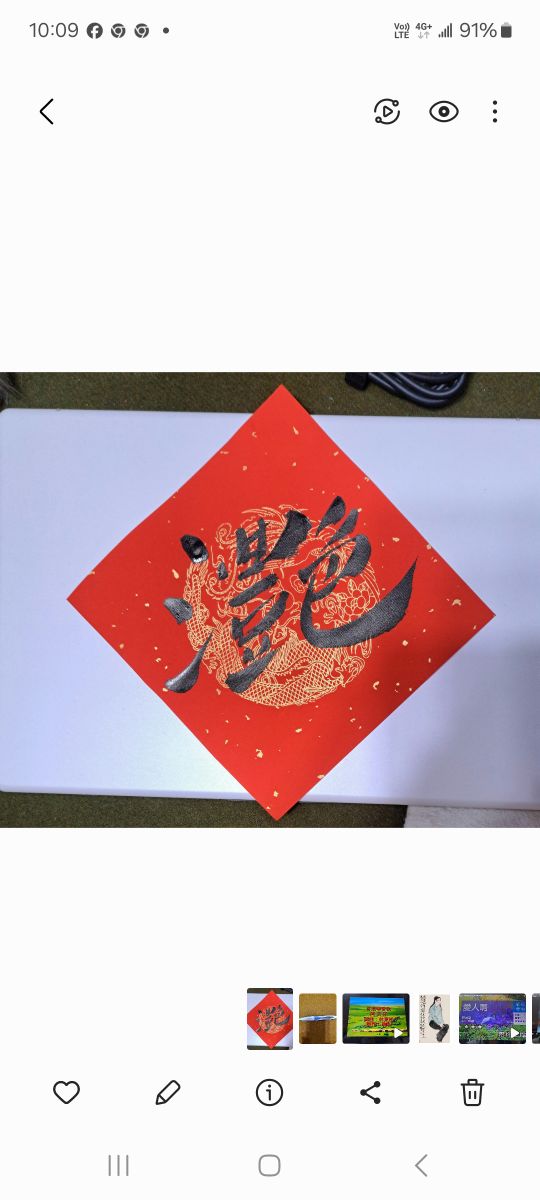 TWA00 加權指數 - 蛇年灩分析 跟著川普追低殺高殺高追低就對了｜股市爆料同學會