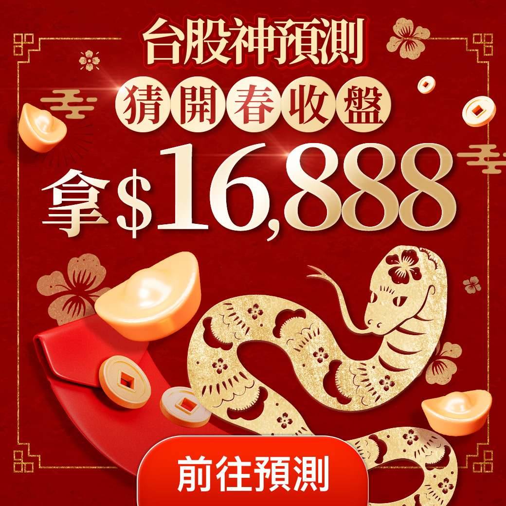 全國電(6281)-今日即時股價與歷史行情走勢