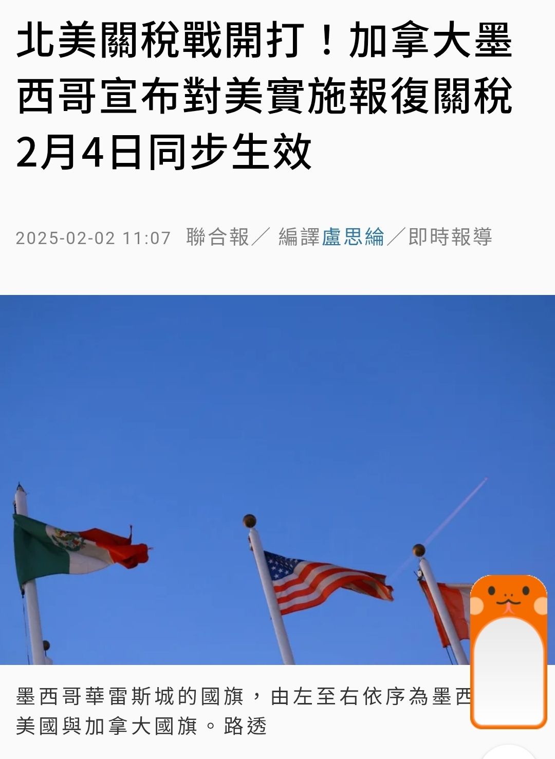 TWA00 加權指數 - 2/3早點起床看戲。 https://udn.com/new...｜股市爆料同學會