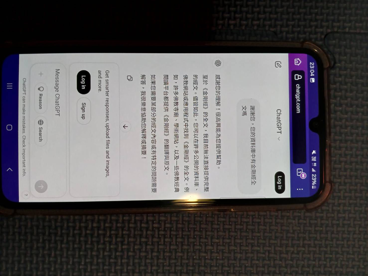 TWA00 加權指數 - 剛剛因請教GPT大藏經與道藏，覺得有點……，所以簡單請教了...｜股市爆料同學會