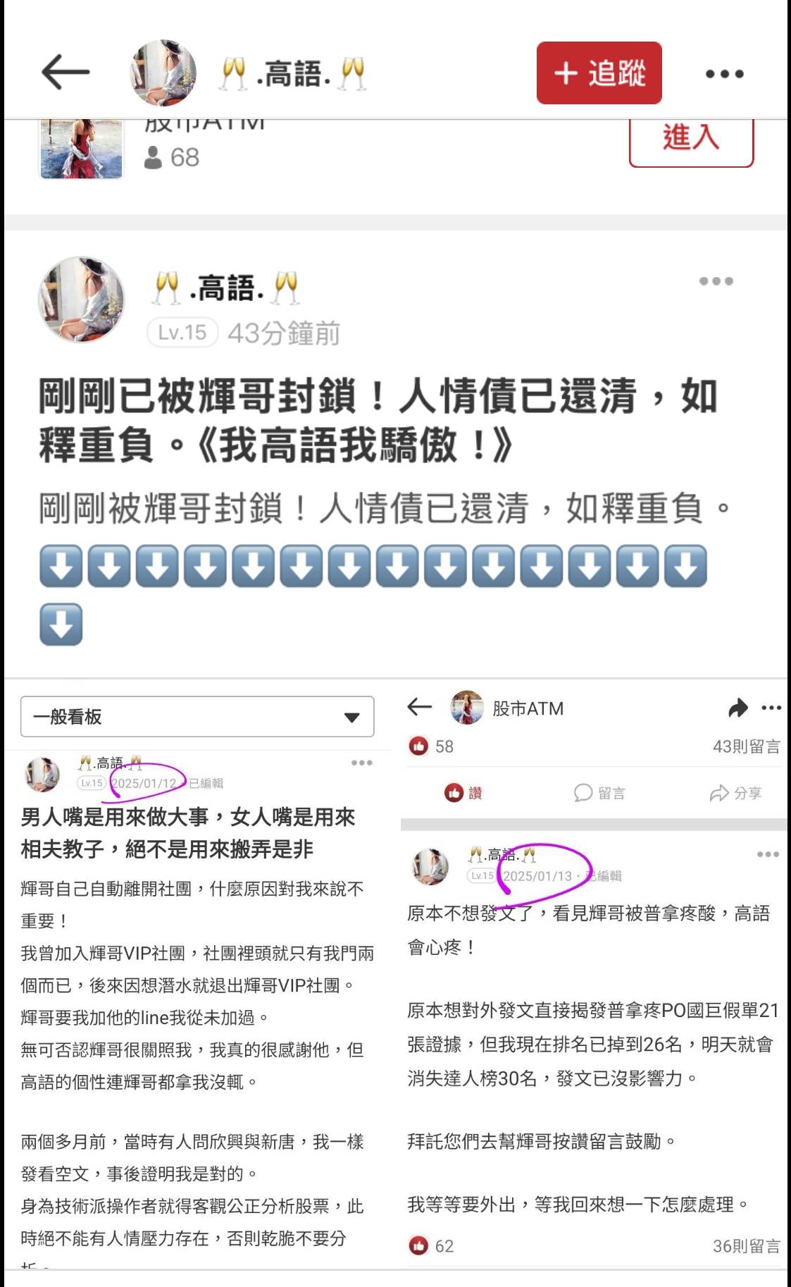 TWA00 加權指數 - 老頭子幫人從來不會要求什麼回報啦，了不起就是騙讚而已。 既...｜股市爆料同學會