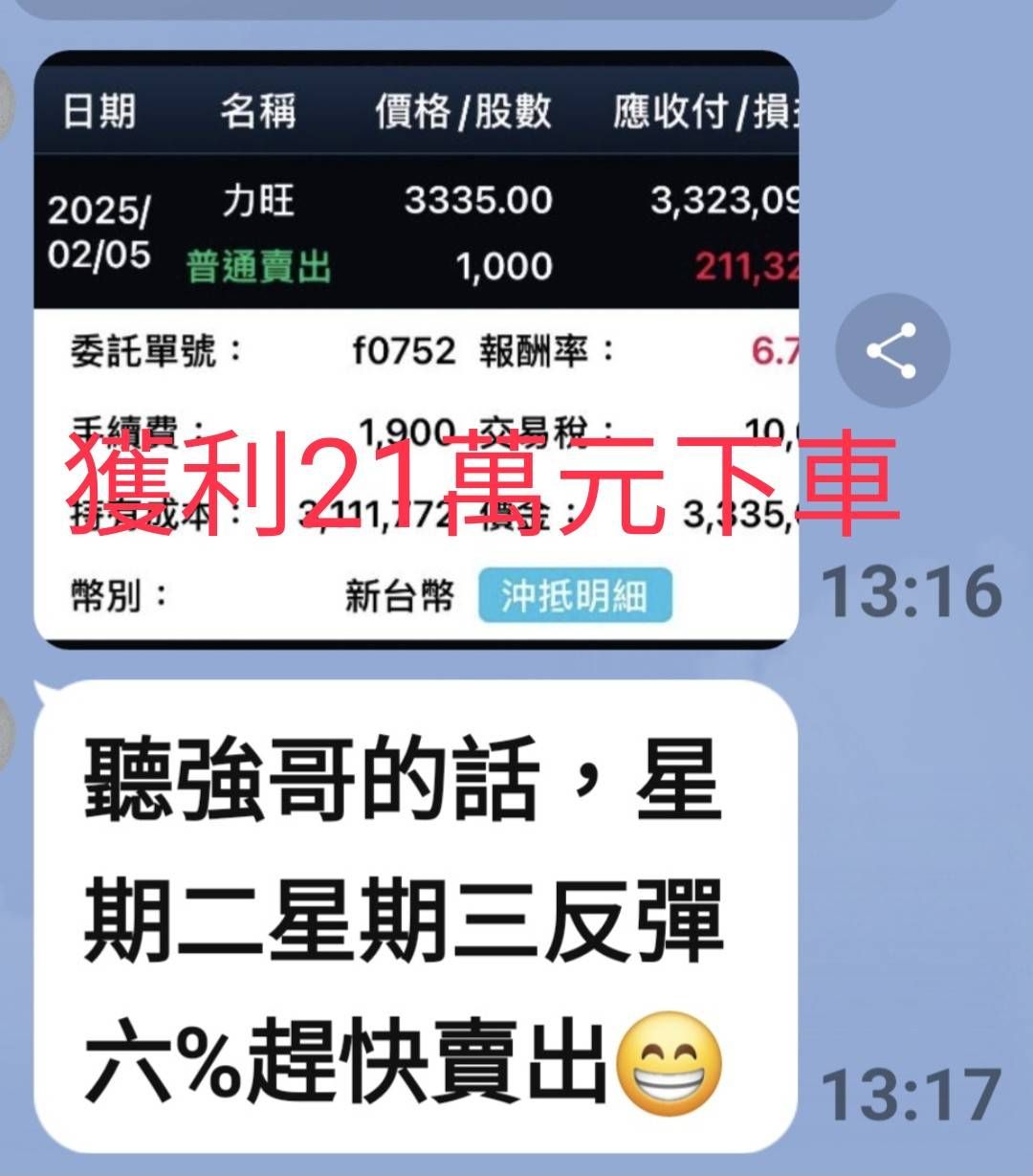 2603 長榮 - 🥰開盤前APP提示航運，鴻海，欣興反彈兩天，明天還有一天機｜CMoney 股市爆料同學會