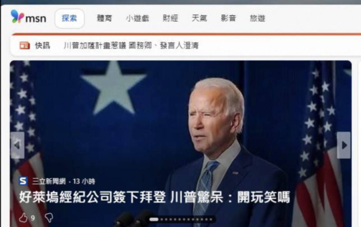 TWA00 加權指數 - XD｜股市爆料同學會