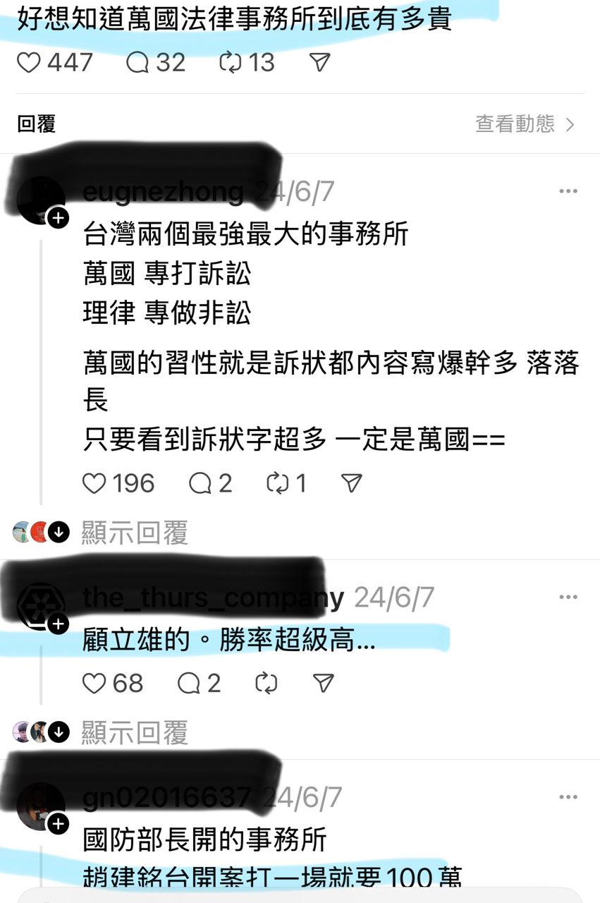6547 高端疫苗 - 咳咳，有一點空，所以查了一下高端這次有多硬有多認真🤭🤭 ...｜股市爆料同學會