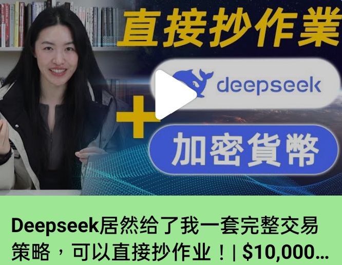 TWA00 加權指數 - https://youtu.be/tnmvk0BXmNw?s...｜股市爆料同學會