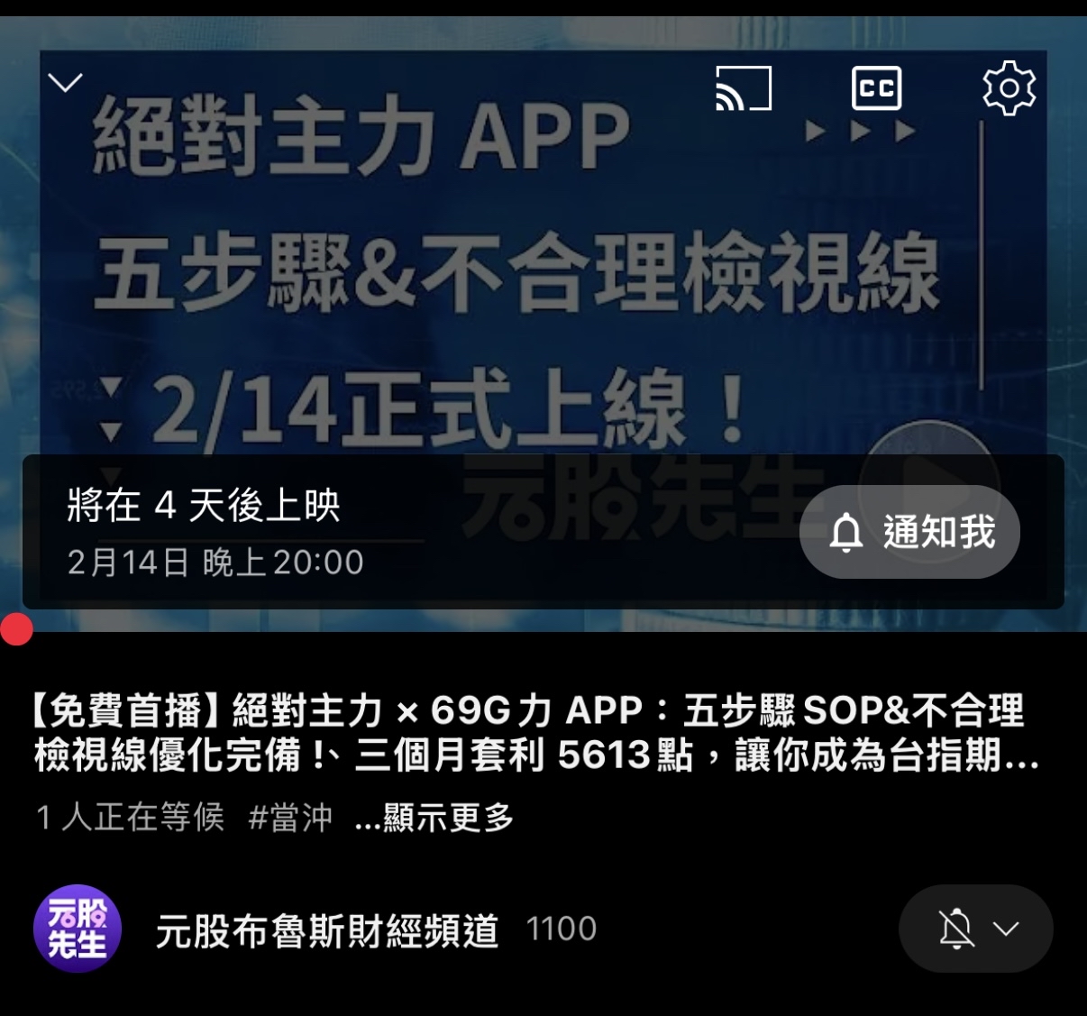 TWA00 加權指數 - 不合理檢視線2/14準時上線！歡迎各位同學共襄盛舉！優惠開跑｜股市爆料同學會