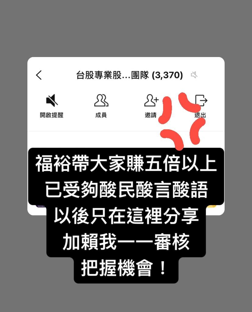 TWA00 加權指數 - CPI數據公布，群組開放加賴，只到12點：加jeff3747｜股市爆料同學會