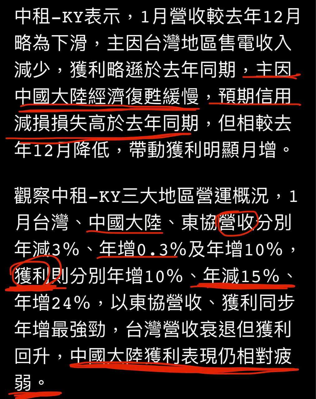 麗豐-KY(4137)-今日即時股價與歷史行情走勢