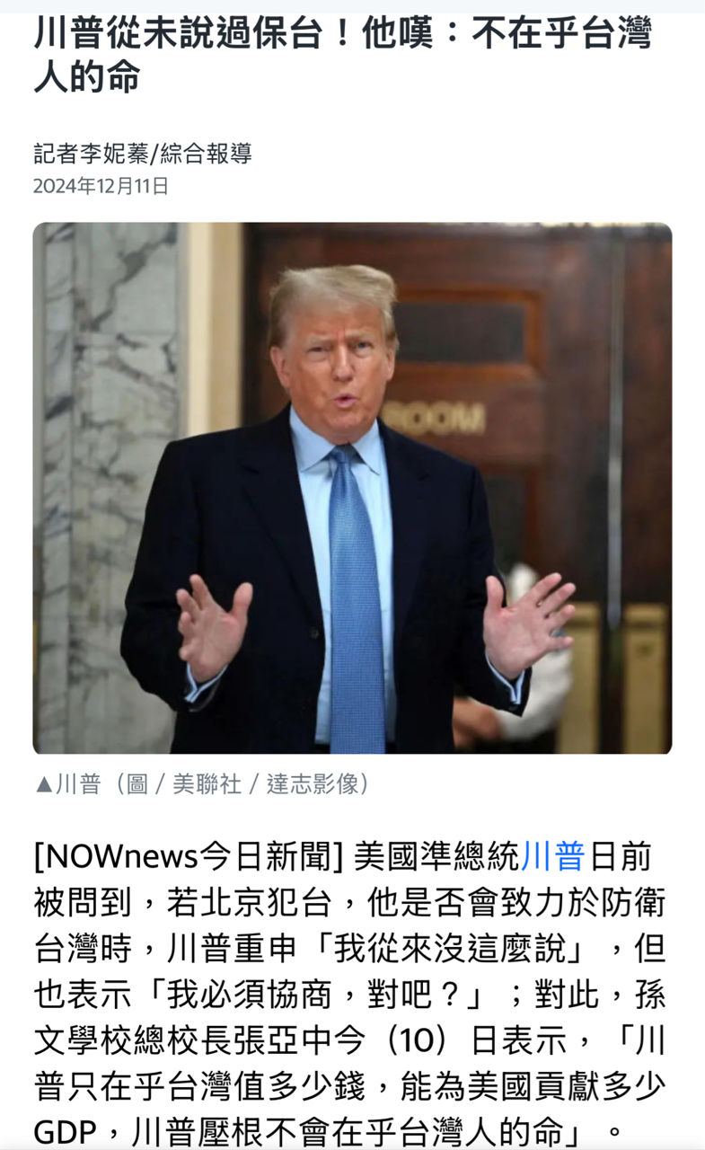 群益ESG投等債20+(00937B)ETF-今日股票股價與歷史行情走勢