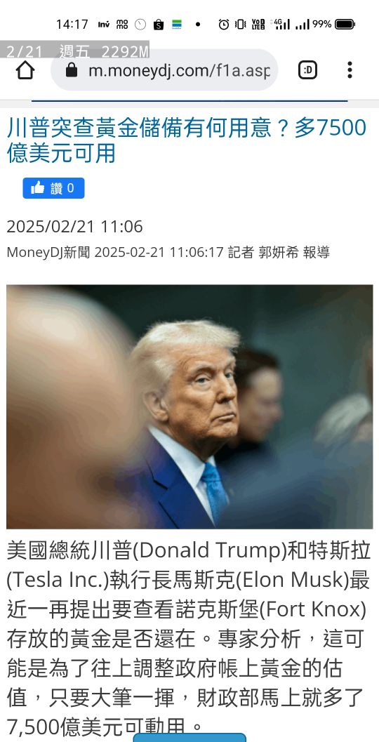 群益ESG投等債20+(00937B)ETF-今日股票股價與歷史行情走勢