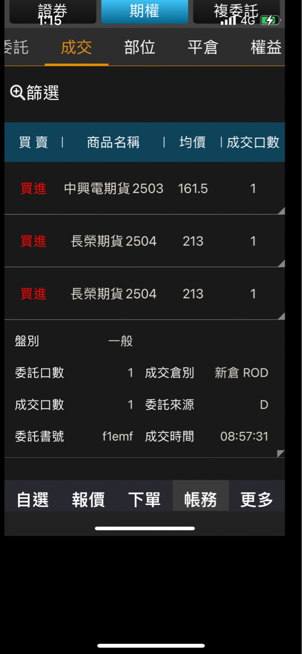 2603 長榮 - 運價持續走跌！ SCFI連6跌 美東線挫逾18% 上週五哥...｜CMoney 股市爆料同學會