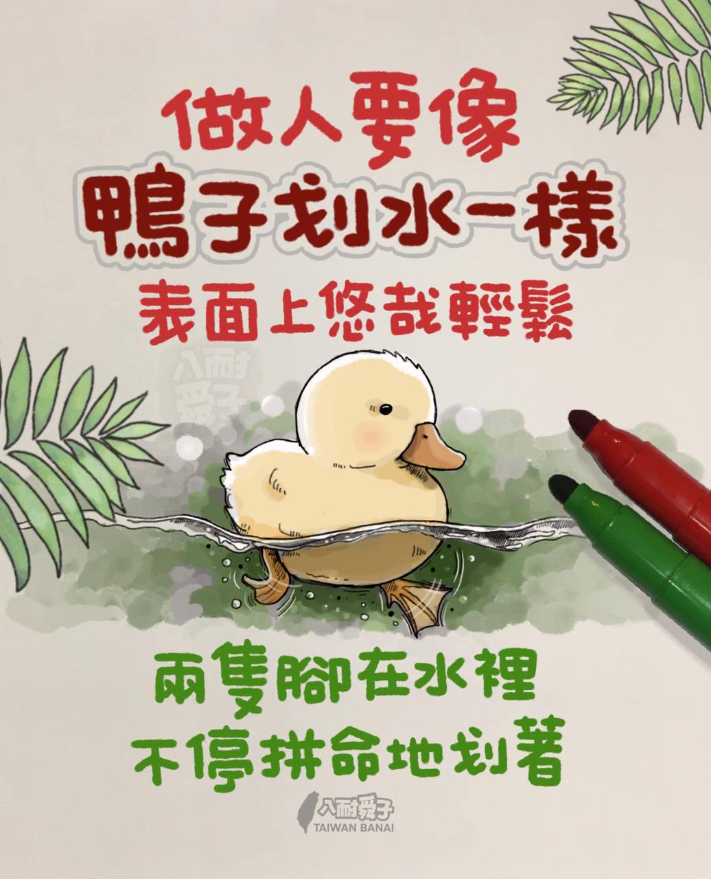 4763 材料*-KY - 今日，材料-KY公告將於2025.03.05(三)召開董事會...｜CMoney 股市爆料同學會
