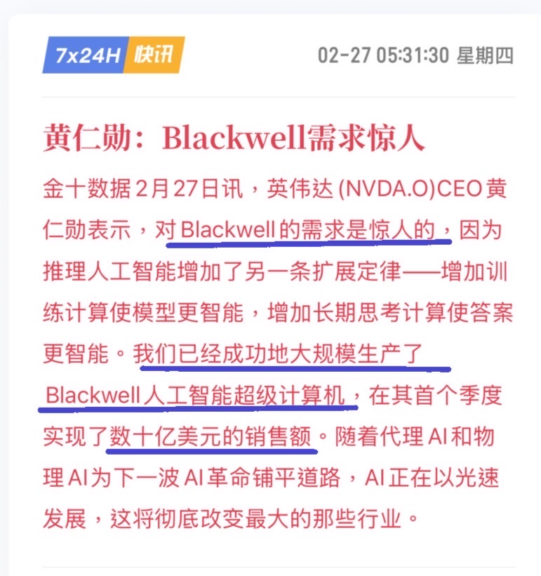 TWA00 加權指數 - 🌷NVIDIA Q4財報 • 營收比上一季成長12%，達...｜股市爆料同學會
