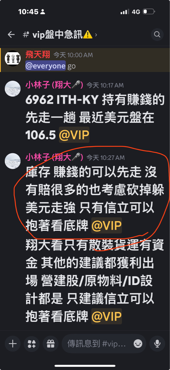 信立(4303)-技術分析與K線圖(MA、KD、MACD、RSI)