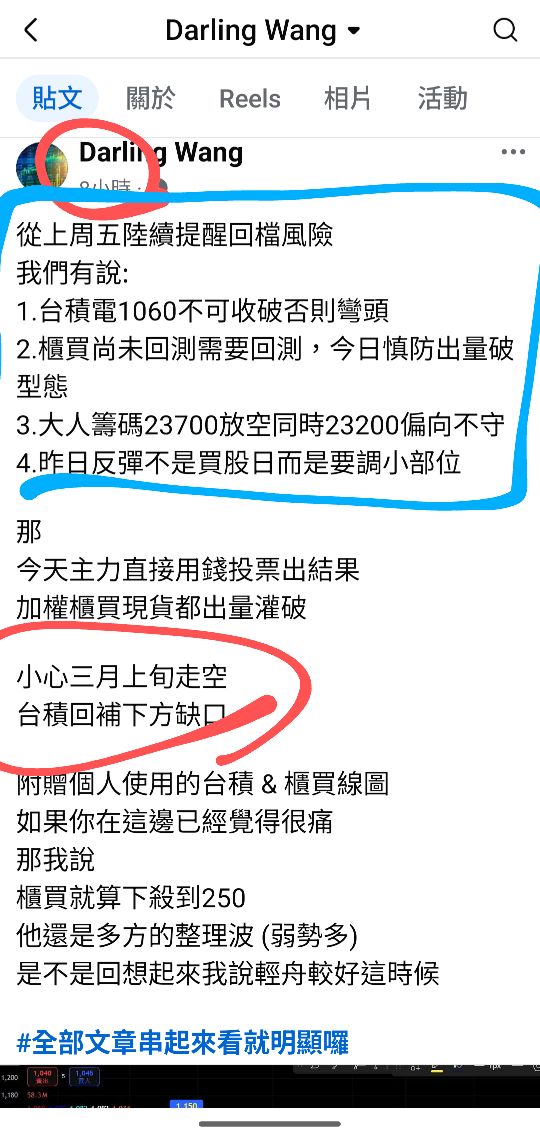 2330 台積電 - 22xxx達標，標到我不知道標題要怎麼標｜股市爆料同學會