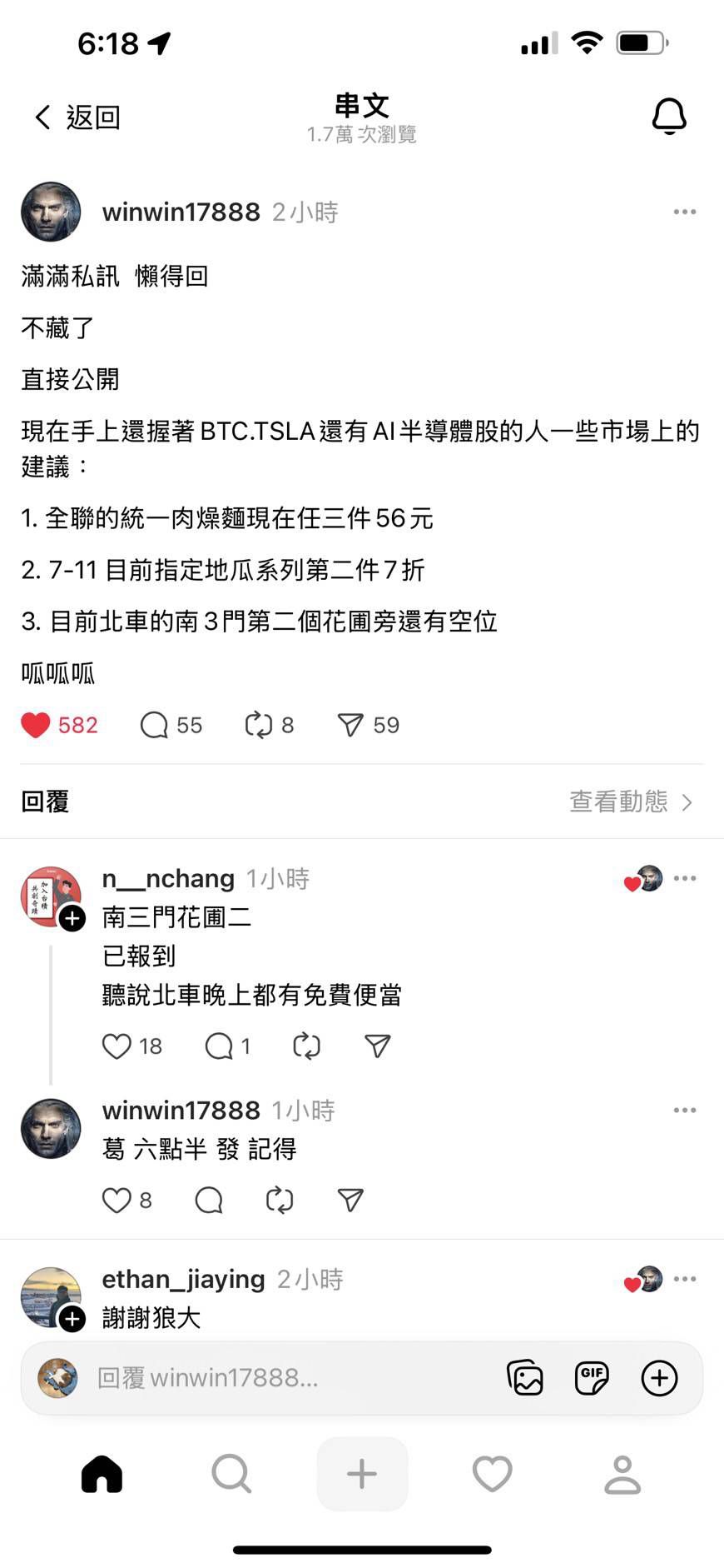 TWA00 加權指數 - XD ｜股市爆料同學會