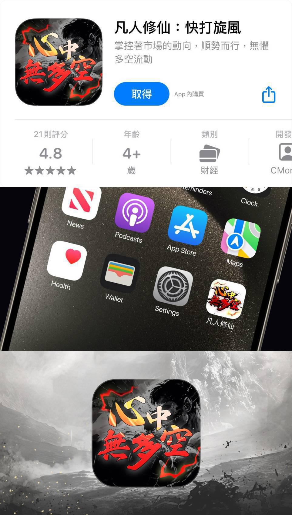 TWA00 加權指數 - 3月13日 (四) 晚上 8點直播｜股市爆料同學會