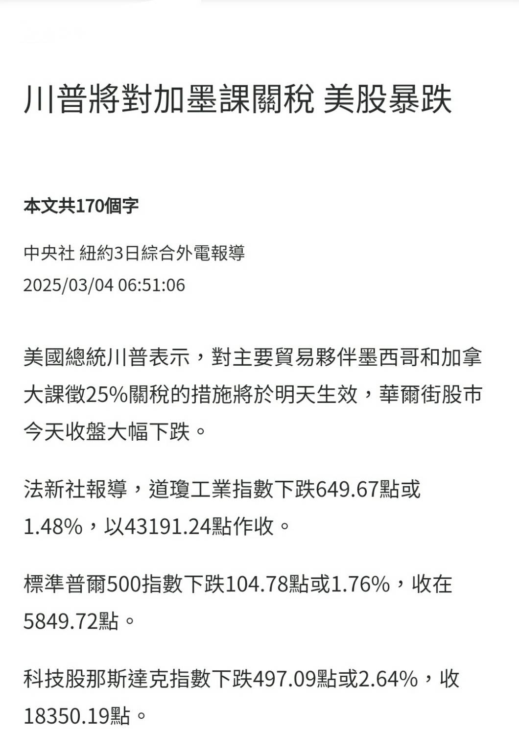 2327 國巨* - 市場焦點🌞｜CMoney 股市爆料同學會