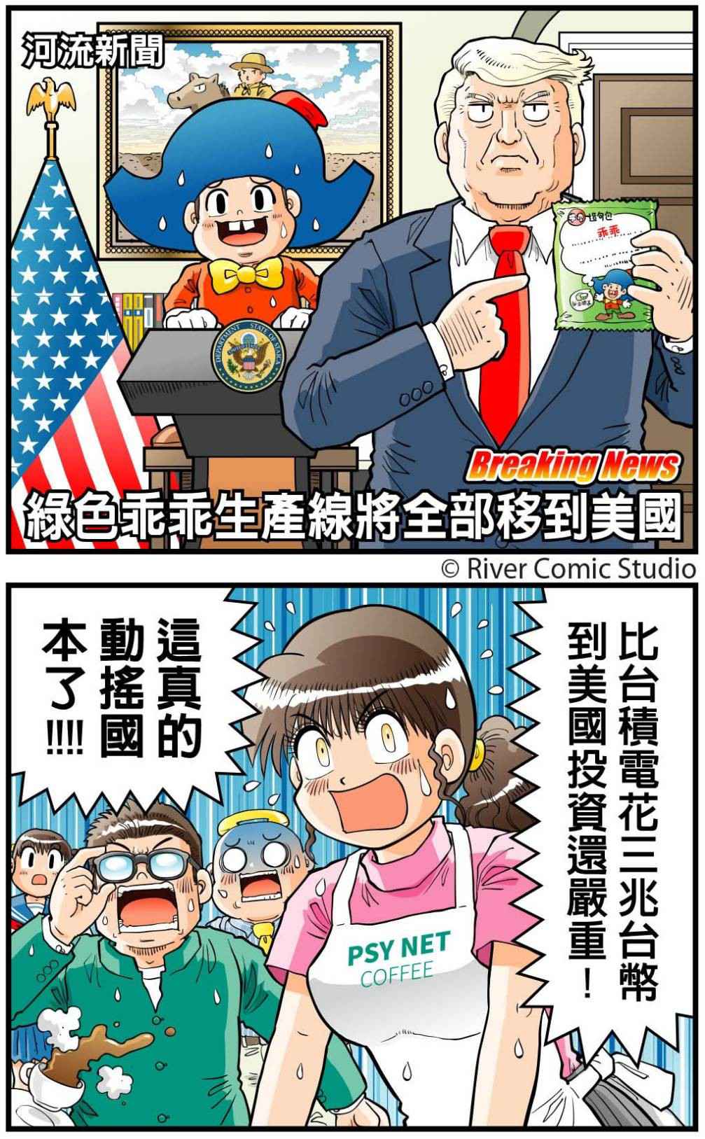 TWA00 加權指數 - XD｜股市爆料同學會