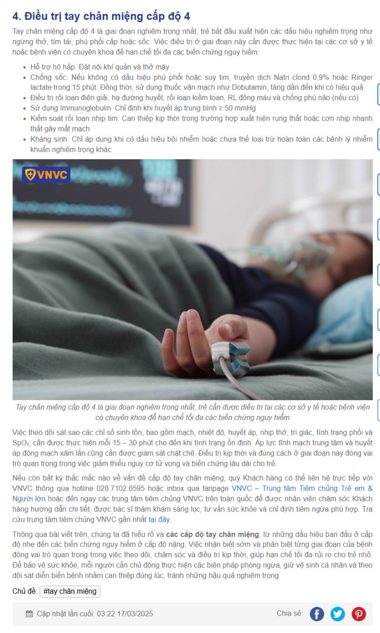 6547 高端疫苗 - 越南VNVC疫苗接種中心 03/17 發布手足口病1-4級...｜CMoney 股市爆料同學會