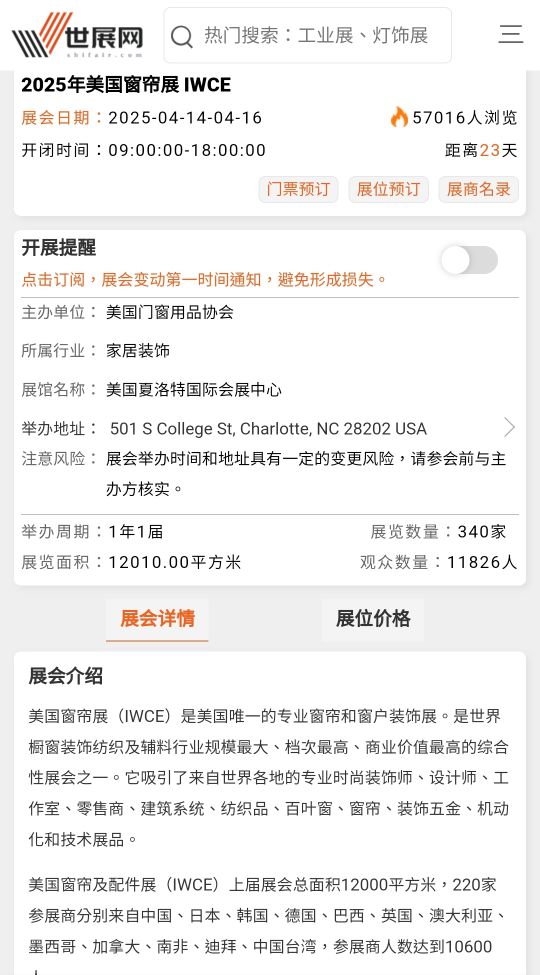 慶豐富(9935)-今日即時股價與歷史行情走勢