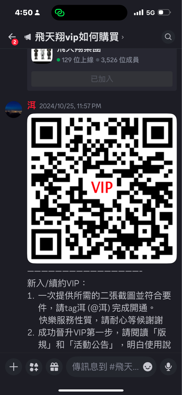 TWA00 加權指數 - 壓倒駱駝的稻草即將來臨⋯⋯ 什麼原因都在vip社團講的非常清...｜股市爆料同學會