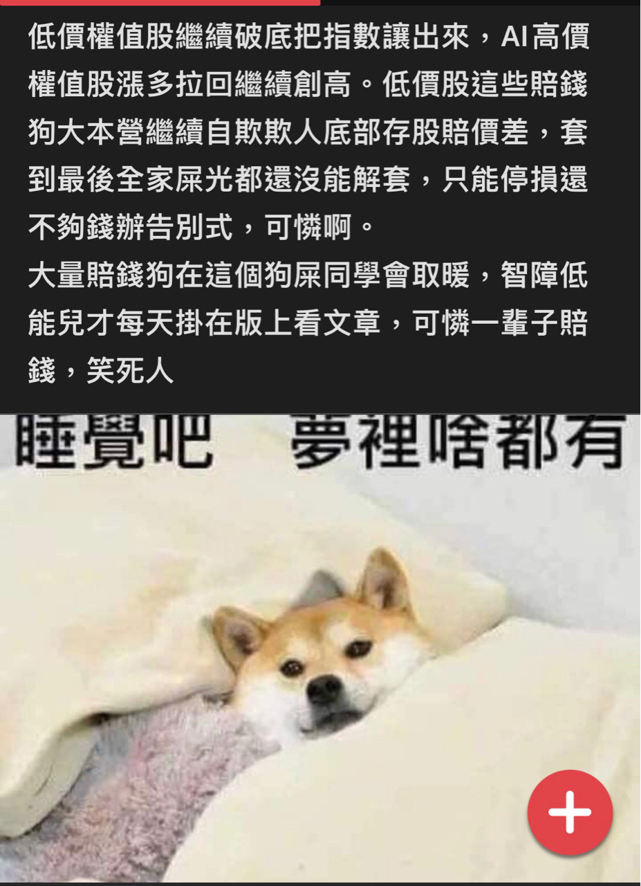 元大台灣價值高息(TPE:00940)-今日股價與歷史行情走勢