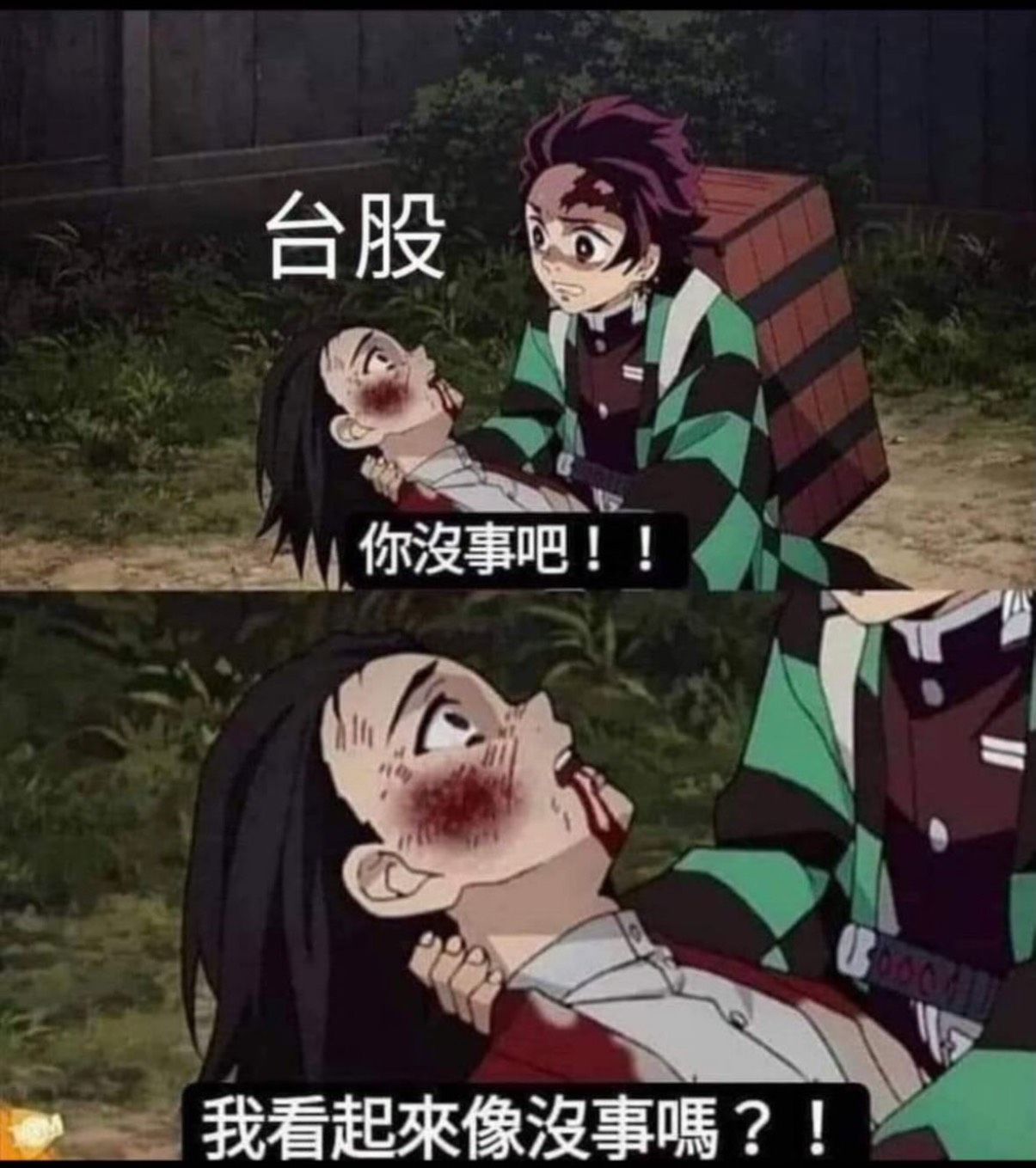 TWA00 加權指數 - XD｜股市爆料同學會