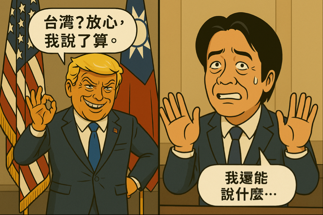 TWA00 加權指數 - 一個關稅，讓人憤怒，也讓人真真實實體認到台灣真的為生存很卑微...｜股市爆料同學會