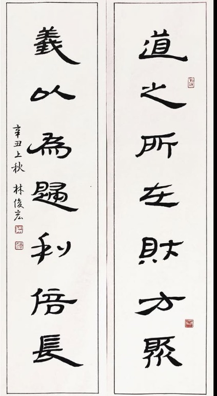 TWA00 加權指數 - 2025.04.03(四)清明連假 【利之所歸 不講道義】 ...｜股市爆料同學會